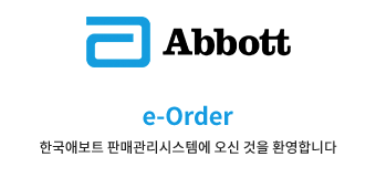 Abbott E order system